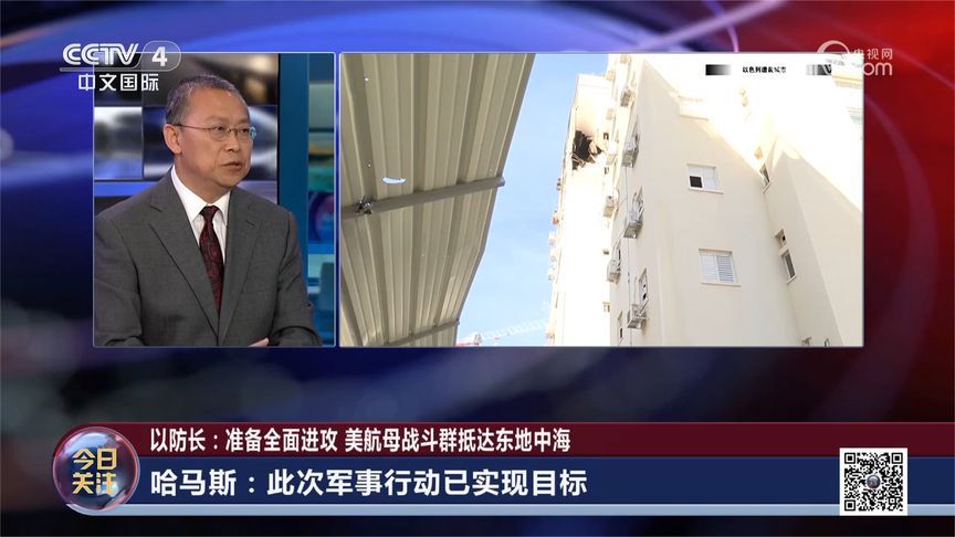 以防长:准备全面进攻 美航母战斗群抵达东地中海