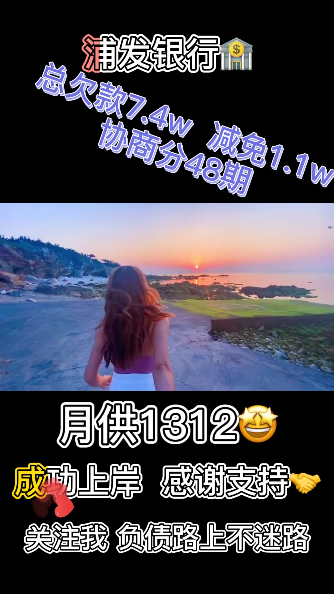 成功案例 太成功了吧!
