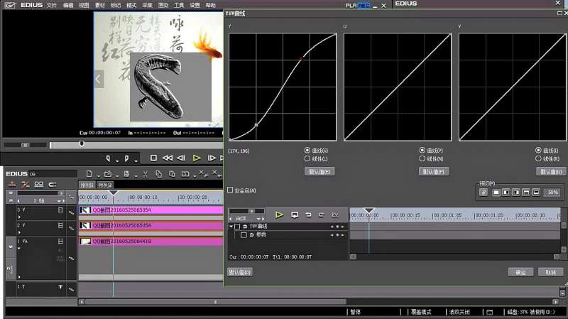 郑州影视剪辑教程09edius水墨实例