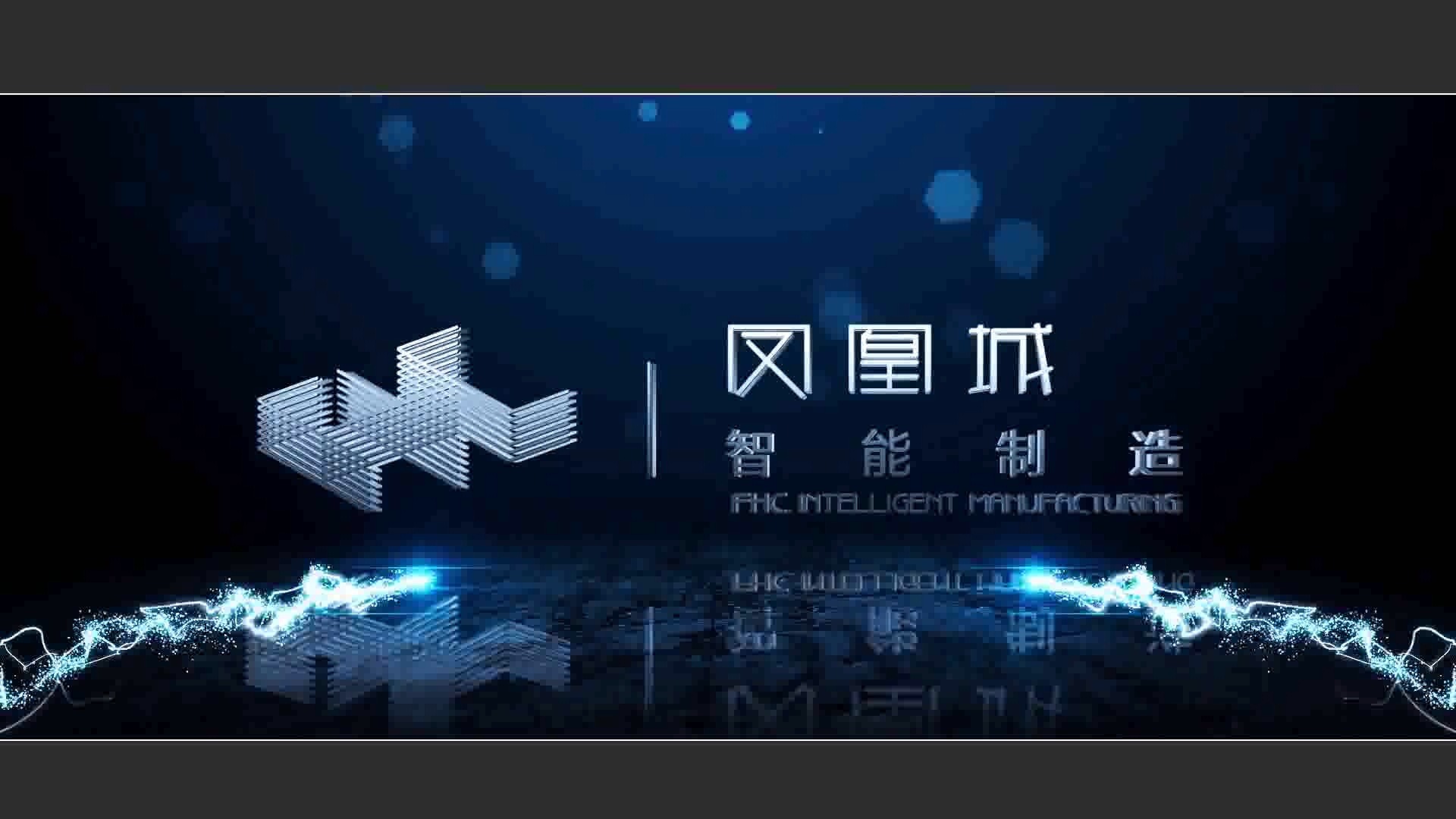 移动式工厂动画宣传视频-模块化工厂三维动画-智能工厂宣传片