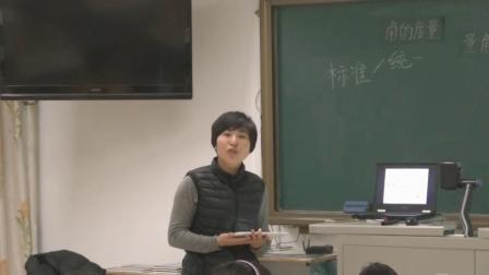 [配课件教案]人教版数学四上《角的度量》北京韩老师-全国一等奖