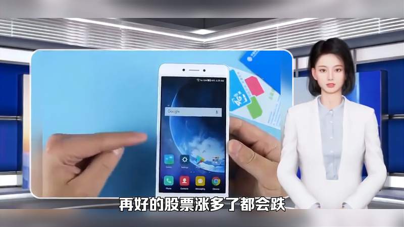 发生了什么?中国移动-9.04%,中国电信-9.93%,中国联通-9.59%