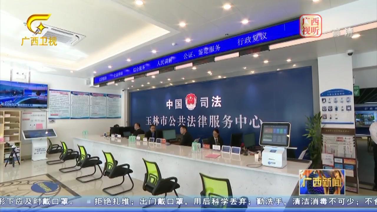何文浩深入玉林钦州防城港调研时强调推进依法治边巩固边疆安宁