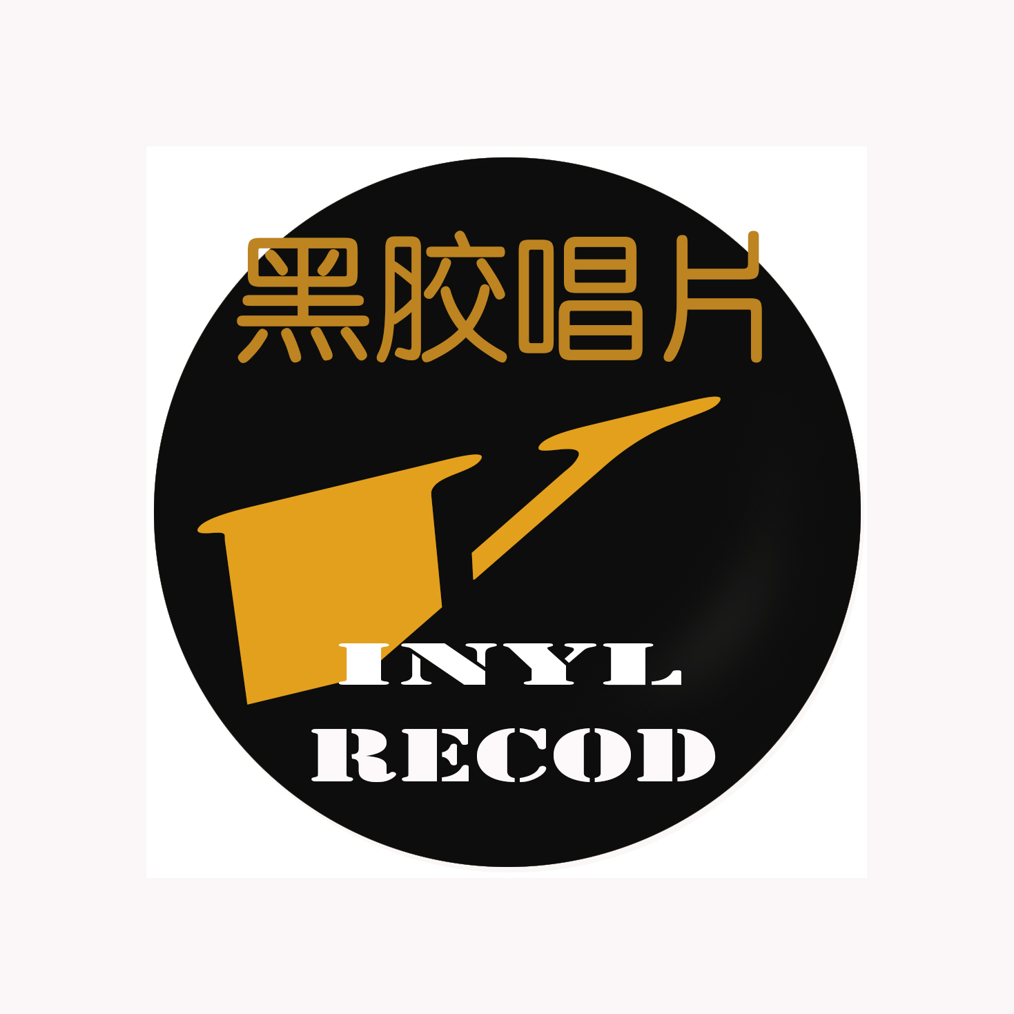 百靈鳥ing 