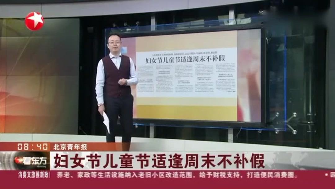 人社部发布五类休假标准 快来看看你的假要如何休