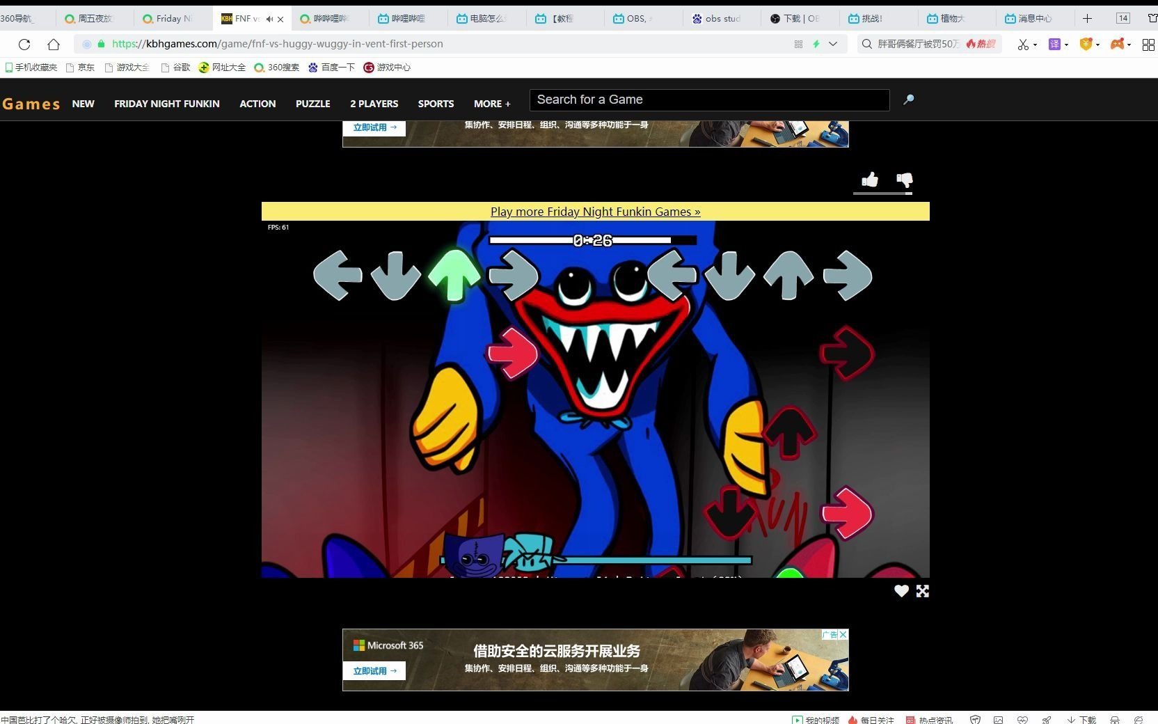 ...in Vent First-Person Online - Play Game - 360安全浏览器 13.1 2021-