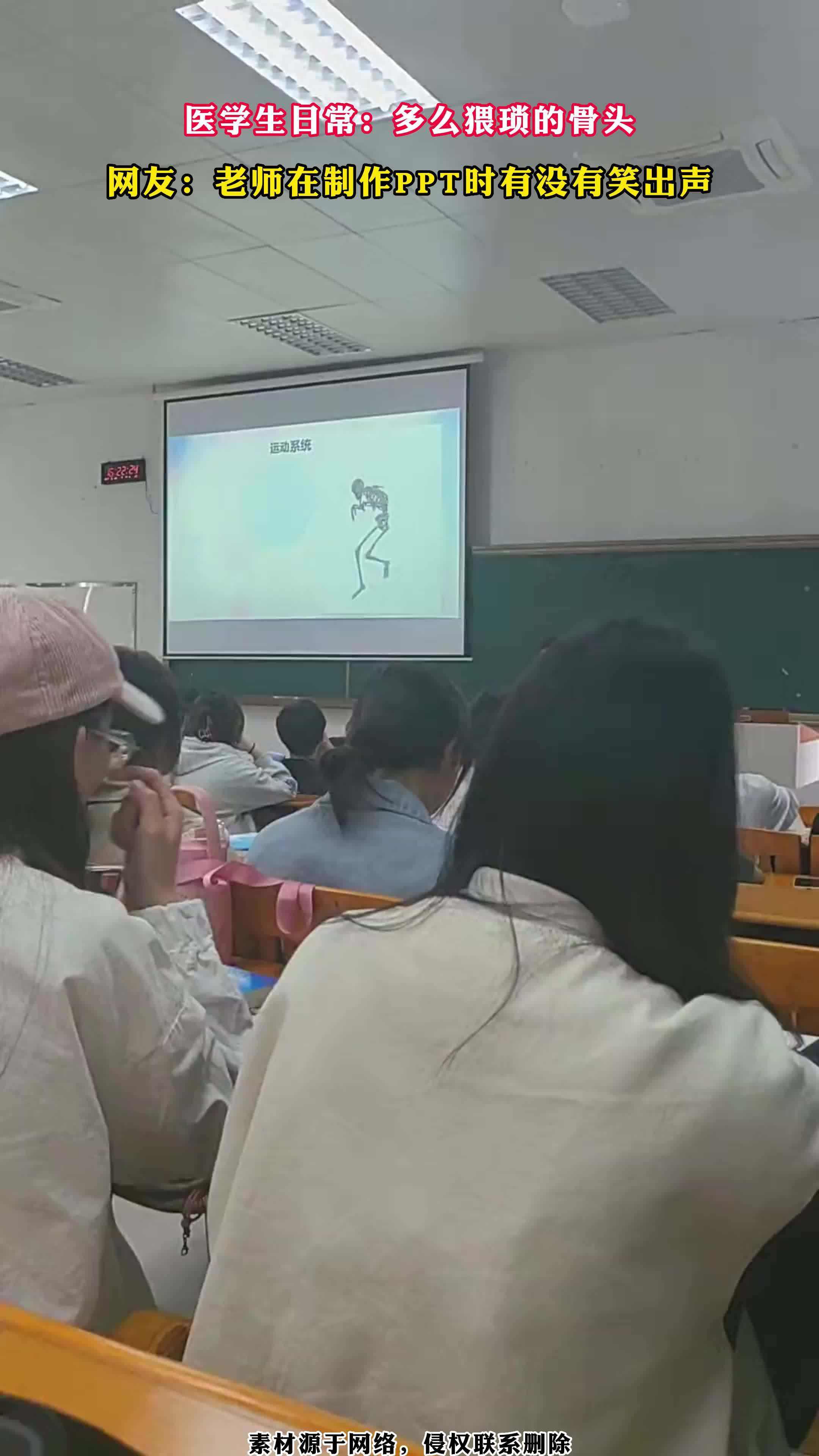 网友:老师在制作PPT时有没有笑出声。