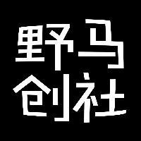 野马创社 