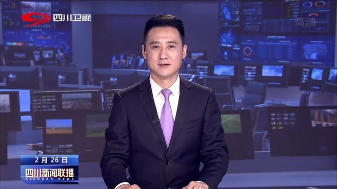 四川新闻联播丨冲刺目标任务 重大项目建设忙