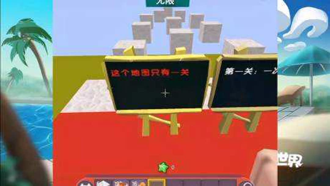 迷你世界:这个地图只有一关,你学会了吗?