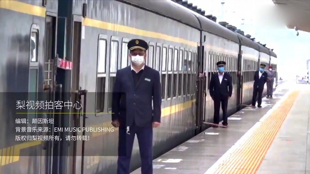 遵义-重庆2元绿皮火车重现繁忙 疫情期仅2名乘客也没停运