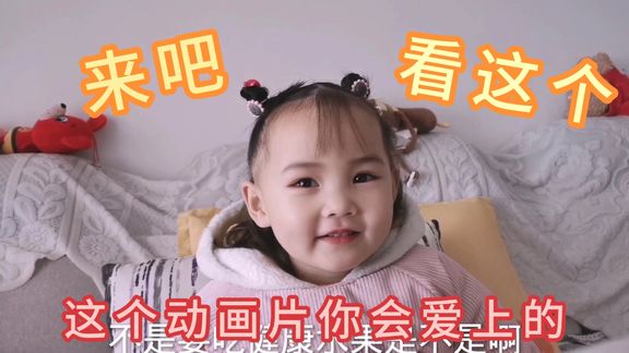 让孩子告别手机,给大家推荐好看的的动画片里面充满爱和教育