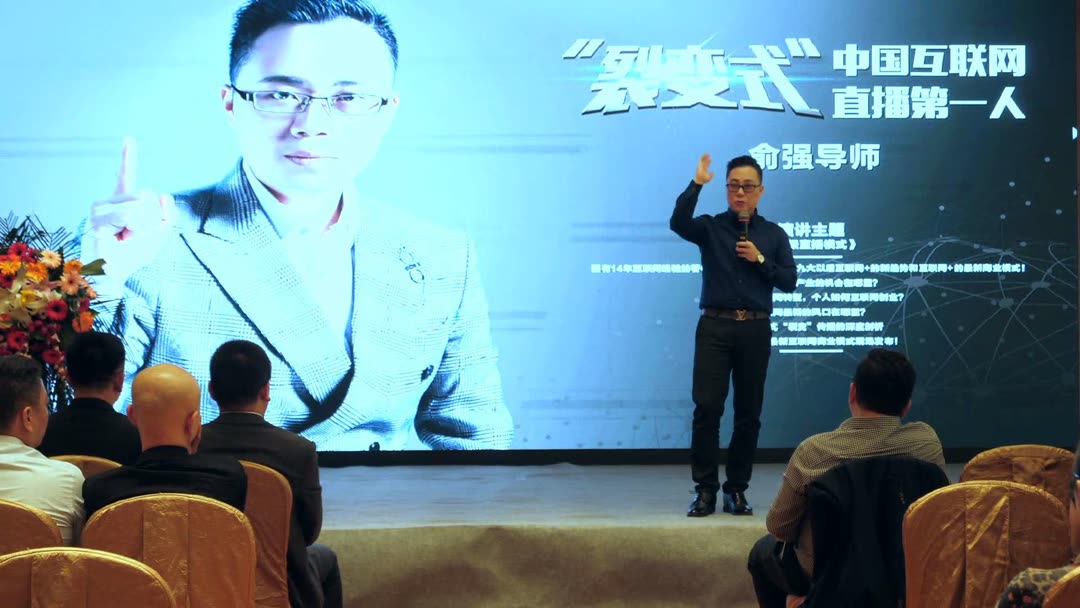 贵州本土企业“引智入黔” 互联网商业模式震惊四座