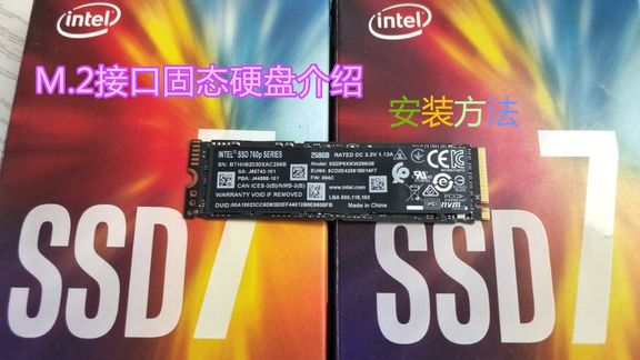 没经验?没专业知识?0基础小白装机如何开挂DIY?硬盘篇