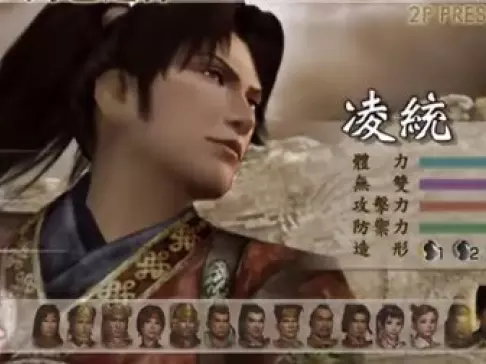 《真三国无双4》凌统四级武器怒涛拿法流程解说