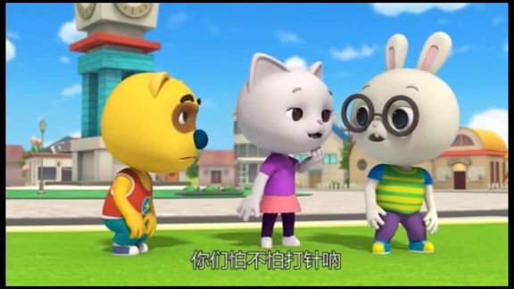 儿童益智动画故事 宝宝生病了 -不想打针