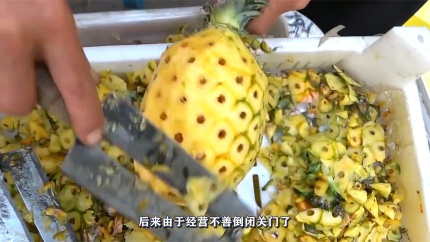 老师傅切菠萝,被嘲刀法不如印度小贩,他:切干净就行