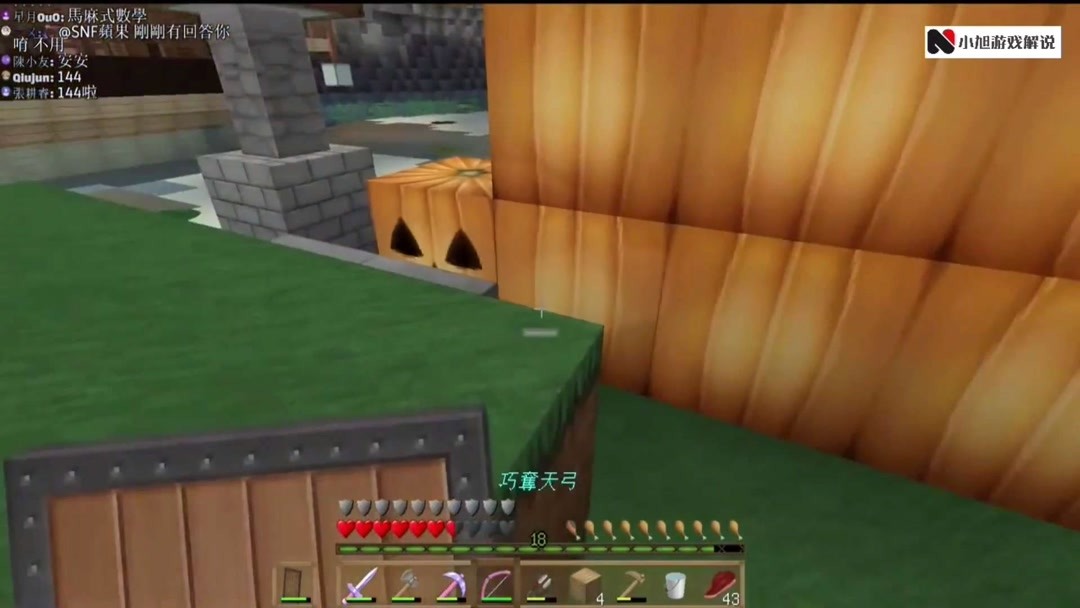 我的世界:家里安全不安全,怎么就动不动被别人掏空了?