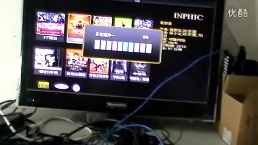 英菲克 I9 使用教程