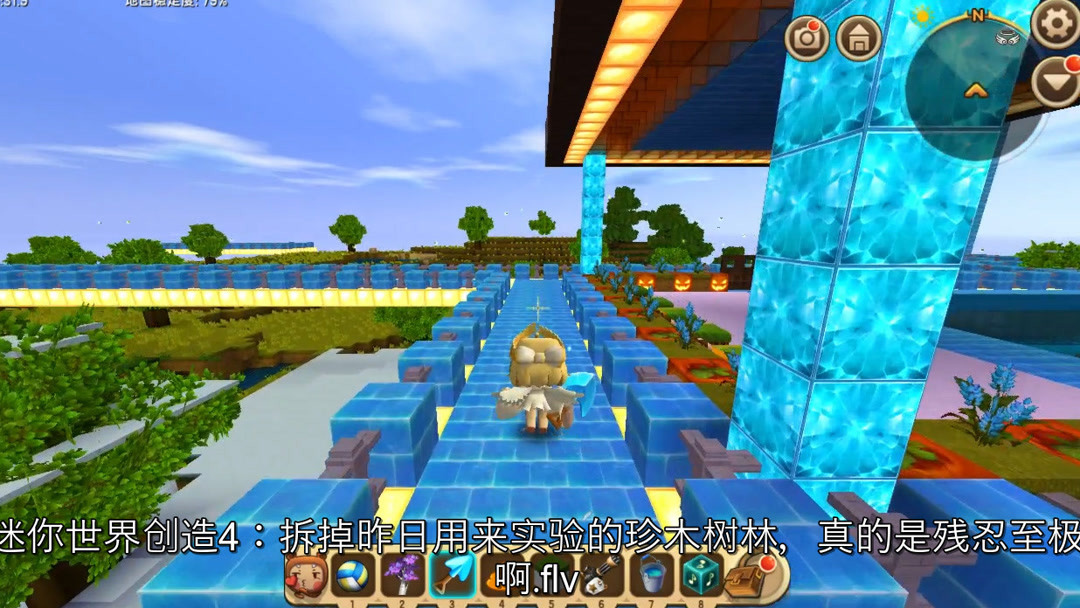 迷你世界:拆掉昨日用来实验的珍木树林,真的是残忍至极啊