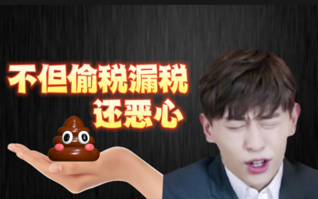 邓伦偷逃税,就算了,还发个声明来恶心大家