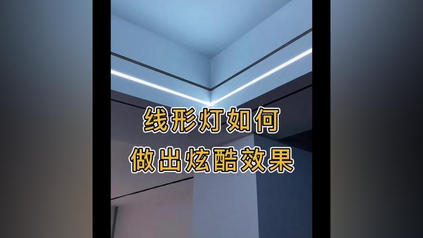 做好无主灯装修要要了解灯具产品要懂智能家居控制,懂电脑编程