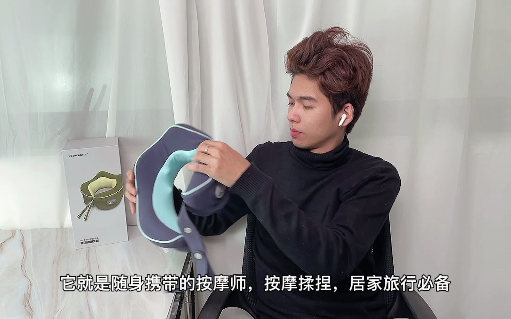 和正U型枕测评!全身可按摩,护颈也护腰!