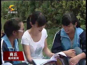 河南高招录取查询入口已开通 4个渠道可查录取结果