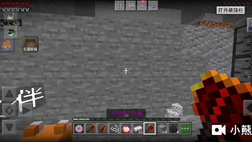 我的世界,转换模组生存