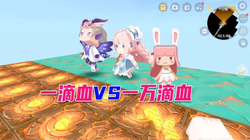 迷你世界:一滴血和一万滴血怎么选,都玩一次,一颗星星两个人吃