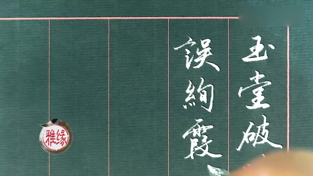 硬笔行书是日常书写最实用的书体,硬笔书法创作欣赏