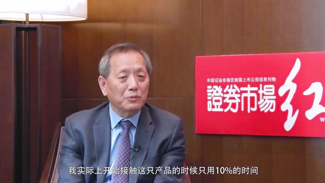 “华尔街中国财神”李山泉:如何将基金从1亿美元做到50亿美元?