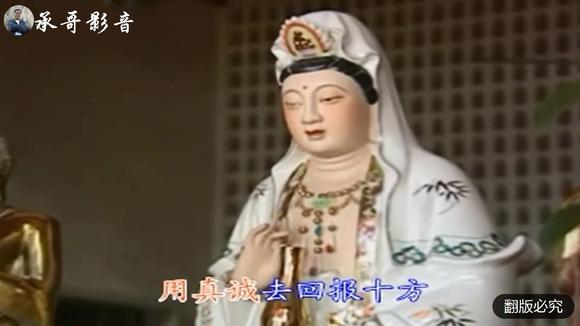 经典佛歌100首之《真诚的回报》演唱:杜鹏