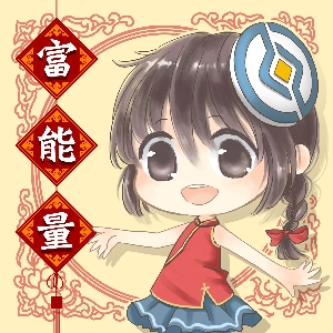 富国基金 