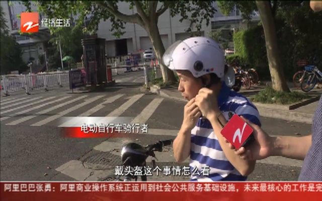 骑电动自行车不戴头盔罚款二十 超标车2022年起不得上路