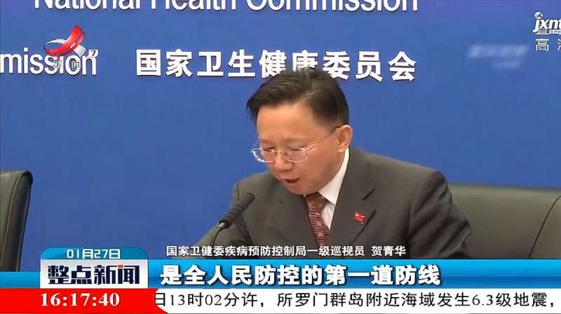 国家卫建委:社区防控实行地毯式追踪 网格化管理