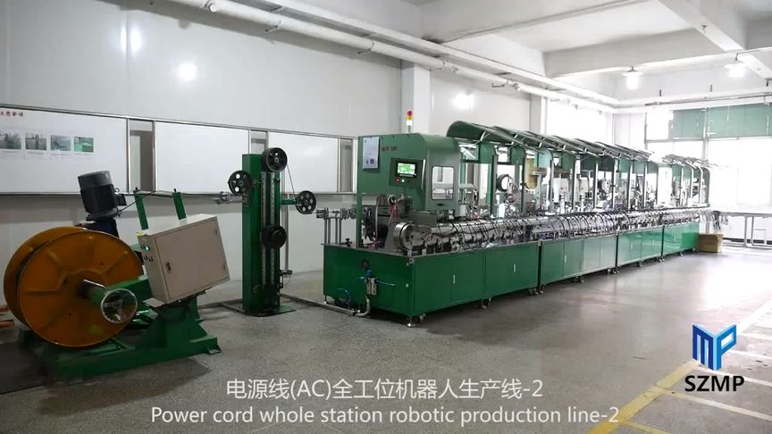 AC电源线颜色识别卯压组装