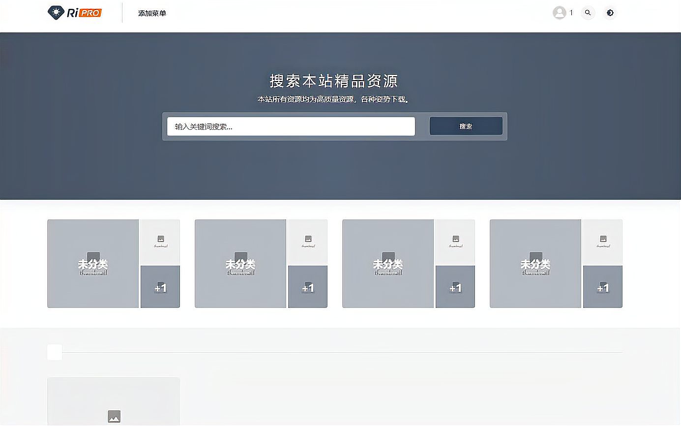 9.0版本日主题搭建