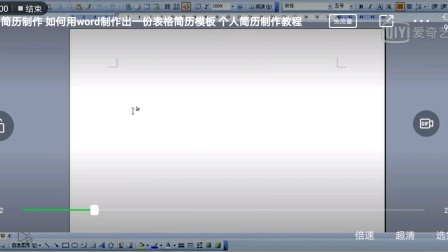 计算机应用基础4