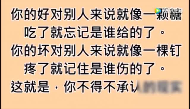 晨会分享心灵鸡汤传递正能量