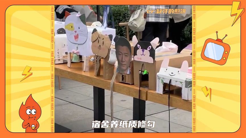 多才多艺的大学生,纸箱小狗系列已经越来越离谱了…