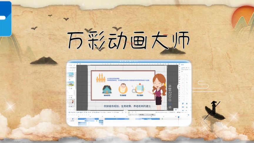 小白必看!简单实用的制作动画视频软件盘点_怎样制作动画