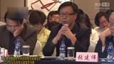 完善刑事案件申诉启动程序高端论坛-以山东张志超案件为例 清华大学...