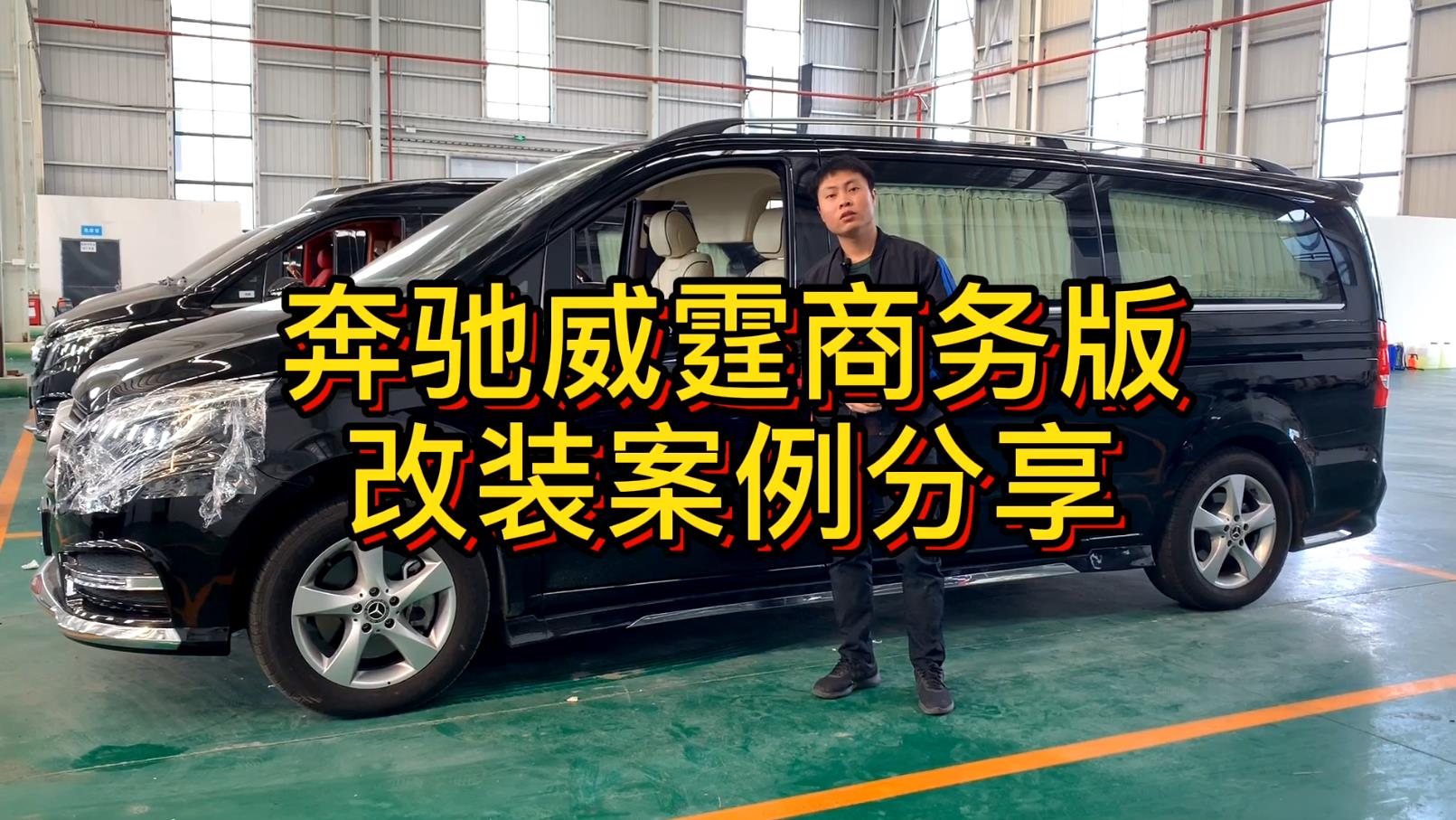 一台不会百看不厌的家用商用皆宜的商务车是什么样子的