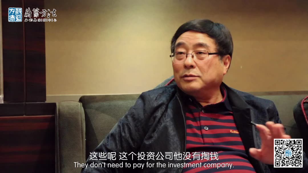 【正和岛智库】蔚视-海星集团-荣海(董事长)-Ⅰ