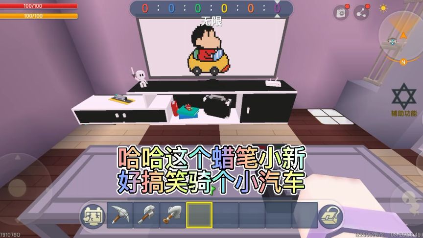 #迷你世界 #动画制作 本人制作不易求点赞@二狗子玩游戏 我喜欢他