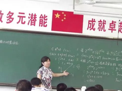 第三讲 函数及其表示(26)