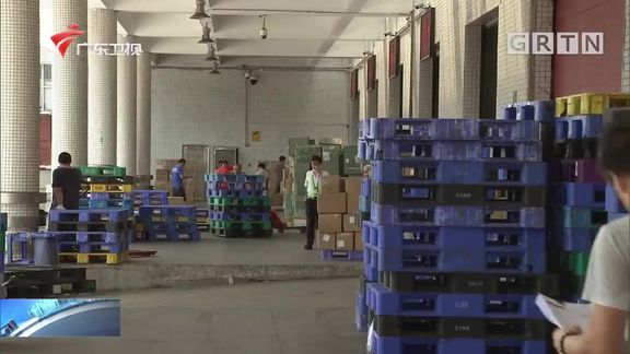 广东上半年主要经济指标恢复性增长