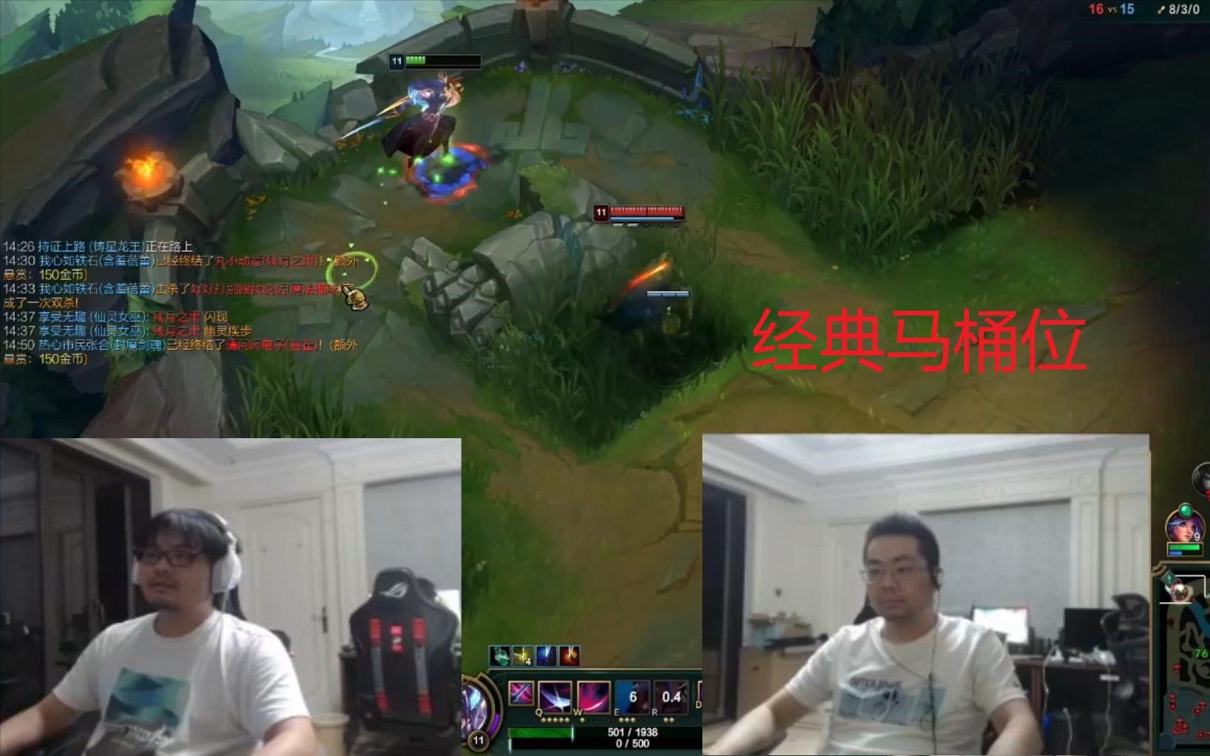 【逃跑大师胡凯莉24】驴酱最强逃跑周!马桶位经典复现!_英雄联盟_...