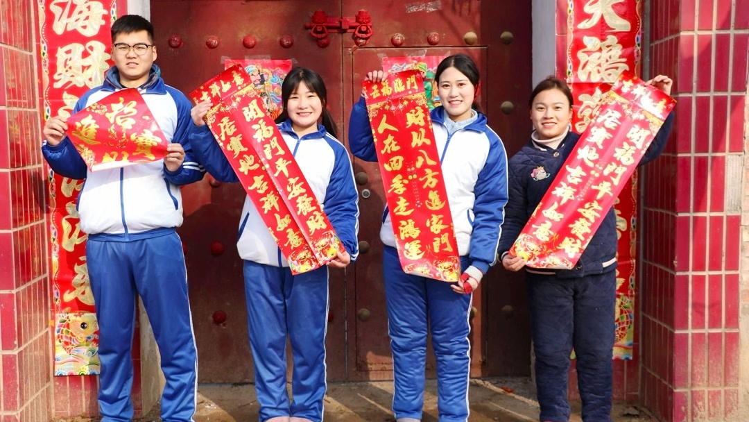 如花老师带同学们贴对联,喜气洋洋迎新年!大家一起过年喽